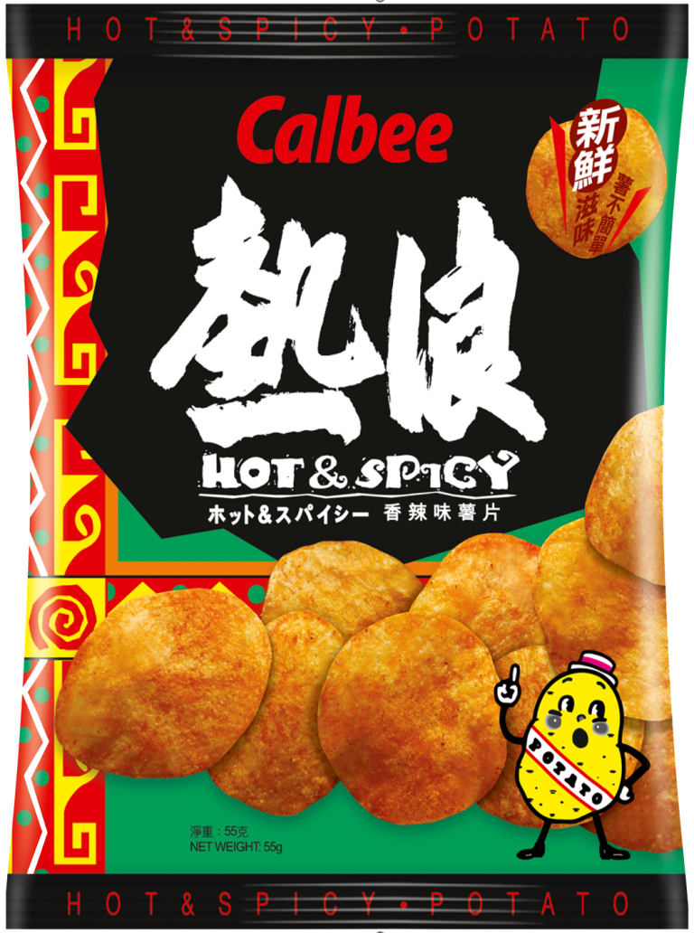 Calbee Branded - Calbee